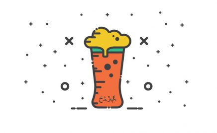 Miscelánea de iconos gratuitos con un espíritu alegre y nostálgico