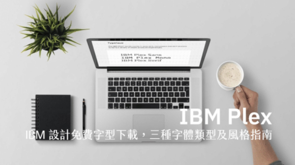 La nueva tipografía de IBM le ahorrará 1 millón de dólares al año