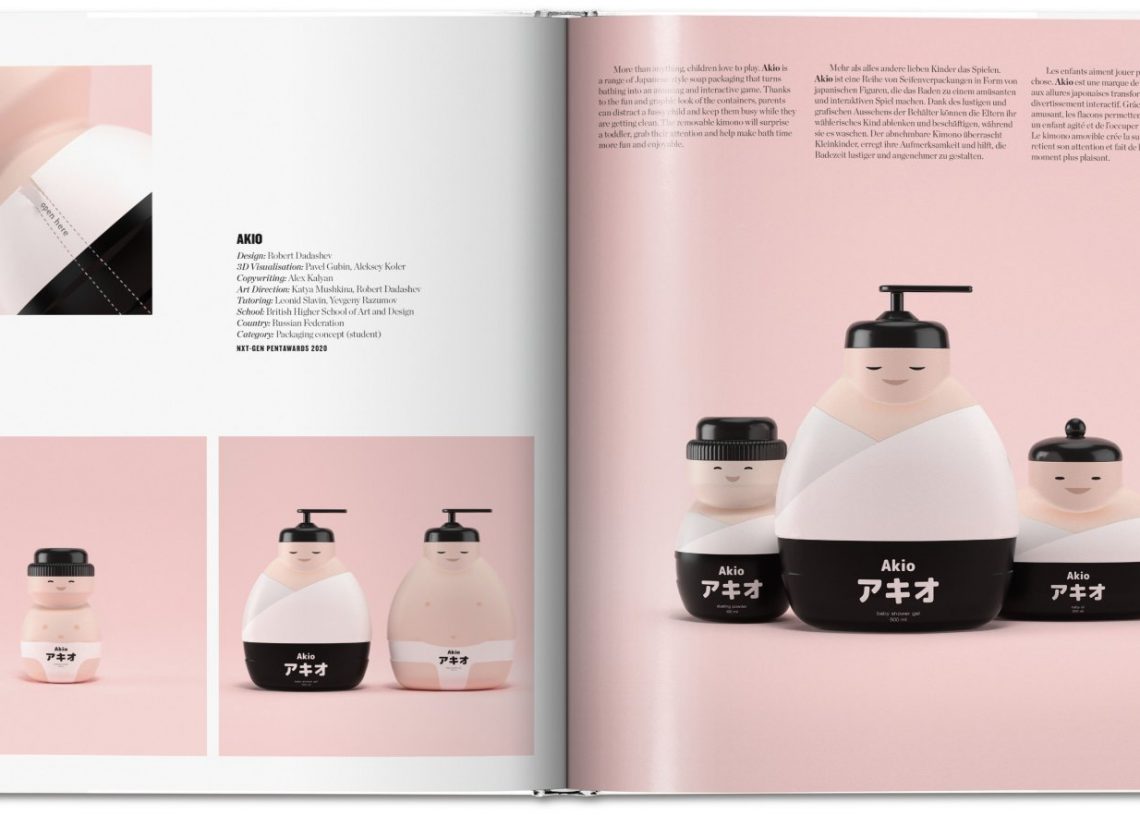 Los mejores packagings de los Pentawards 2019 y 2020 recogidos en un ...